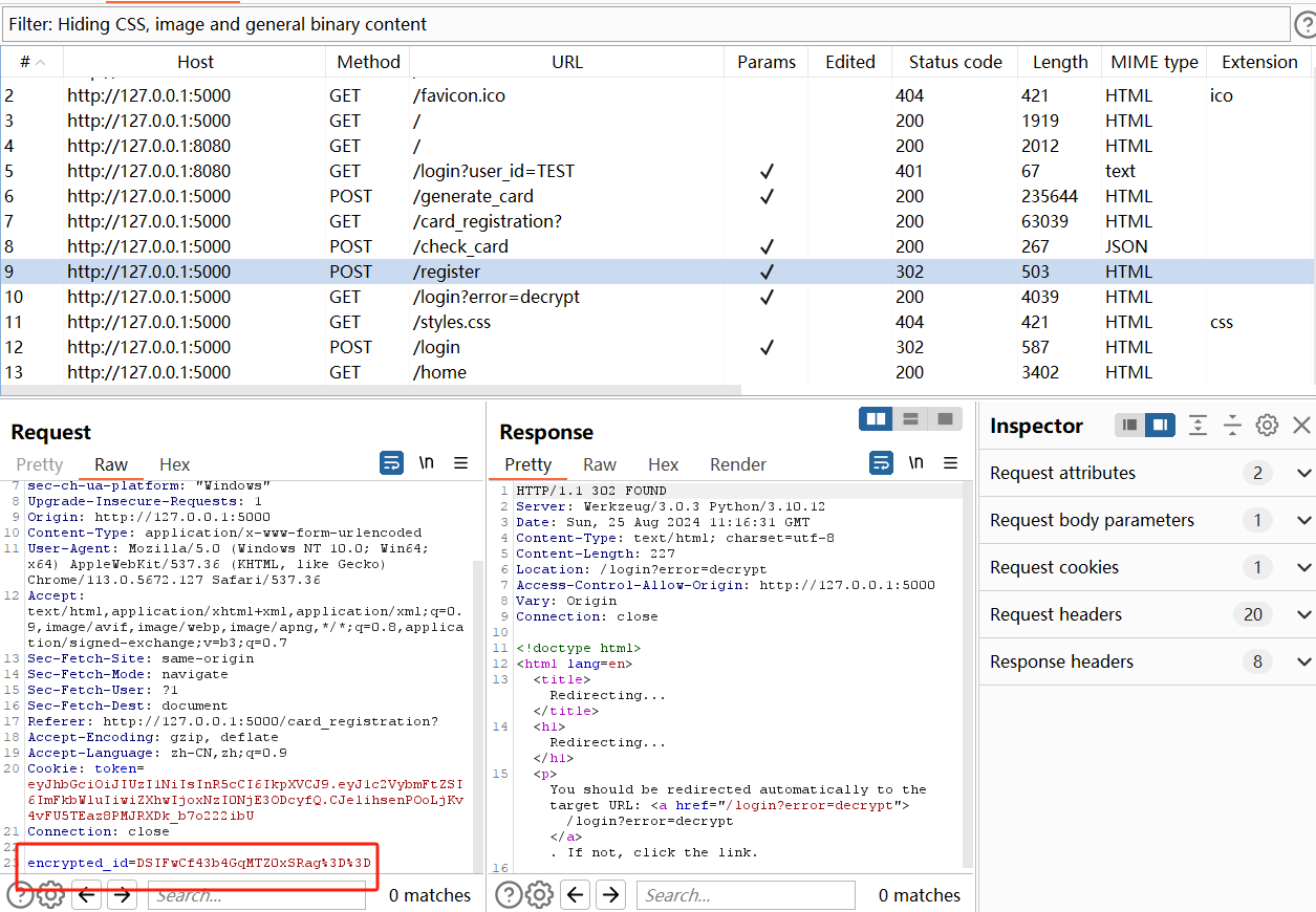 NepCTF 2024 | 晨曦的个人小站