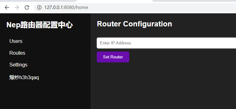 NepCTF 2024 | 晨曦的个人小站