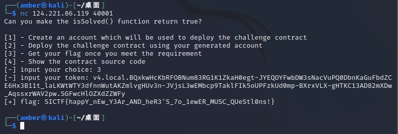 SICTF Round3 | 晨曦的个人小站