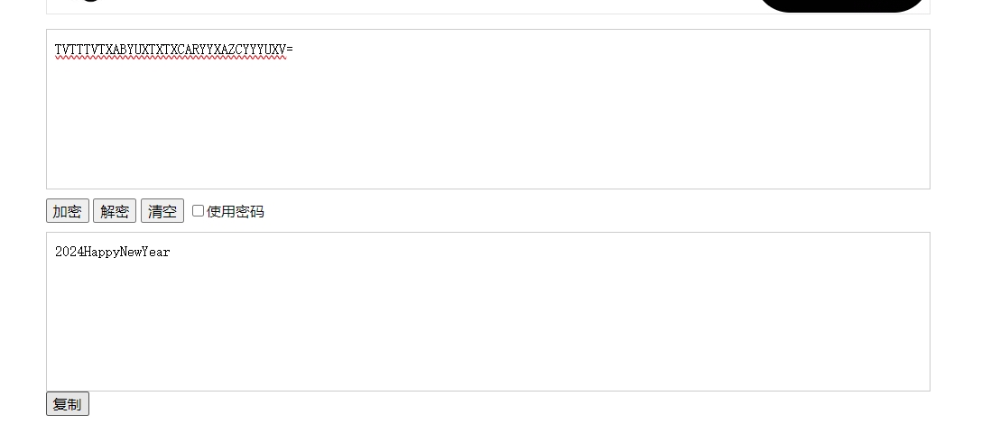 SICTF Round3 | 晨曦的个人小站