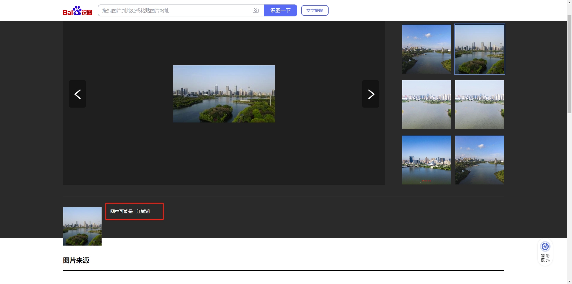 SICTF Round3 | 晨曦的个人小站