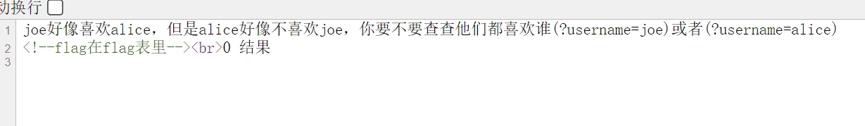 SICTF Round3 | 晨曦的个人小站