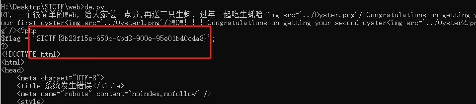 SICTF Round3 | 晨曦的个人小站