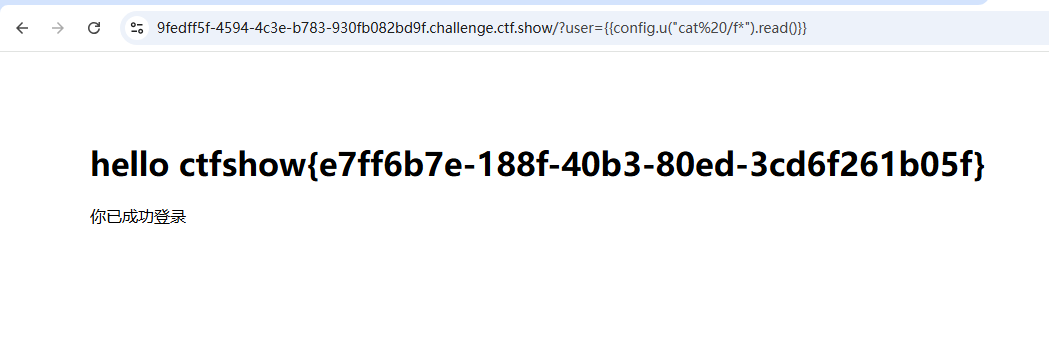 ctfshow_DSBCTF_单身杯 | 晨曦的个人小站