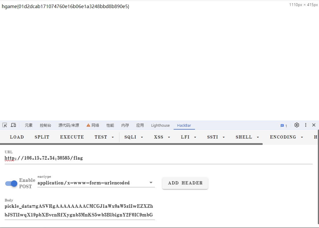 hgame2024_week2 WP | 晨曦的个人小站