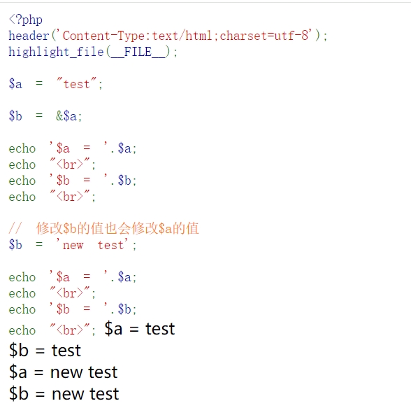 php反序列化 | 晨曦的个人小站